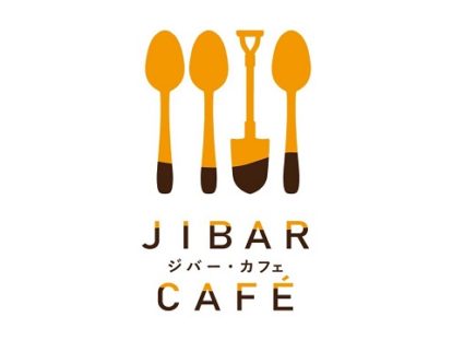 JIBAR CAFE – まちづくり立川